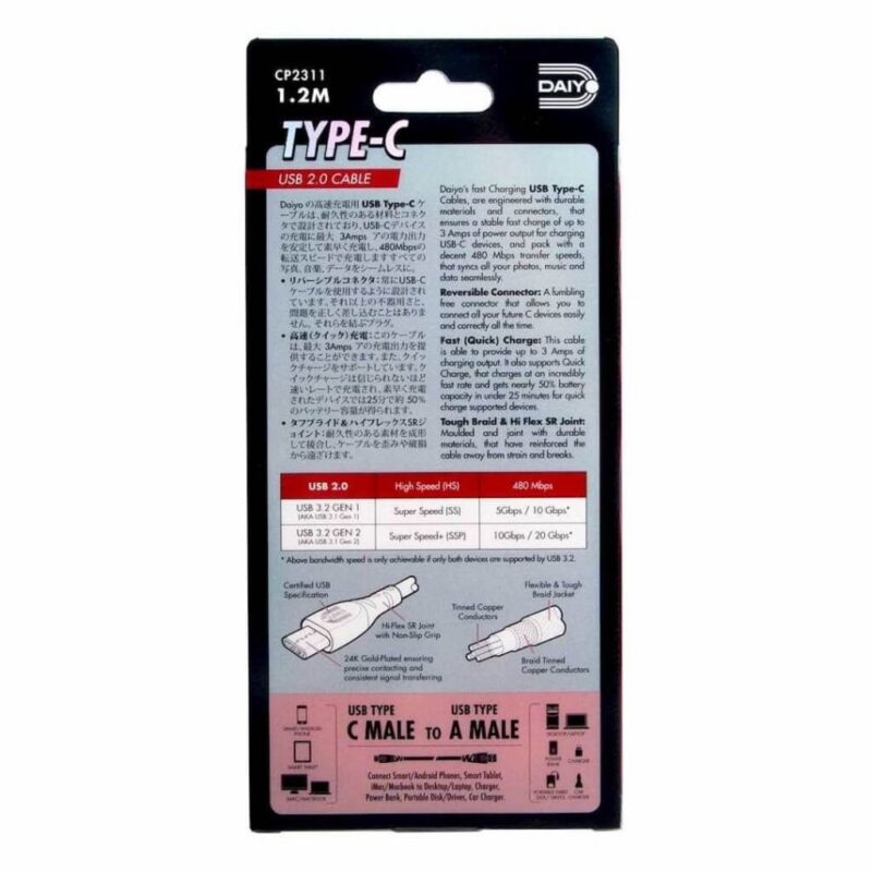 Daiyo CP-2311 Type-C USB 2.0 USB-A Male To USB-C Male